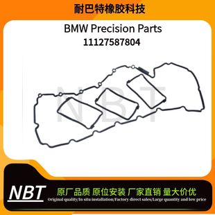 N55气门室盖垫 11127587804气门室盖垫适用于宝马E60-阿里巴巴