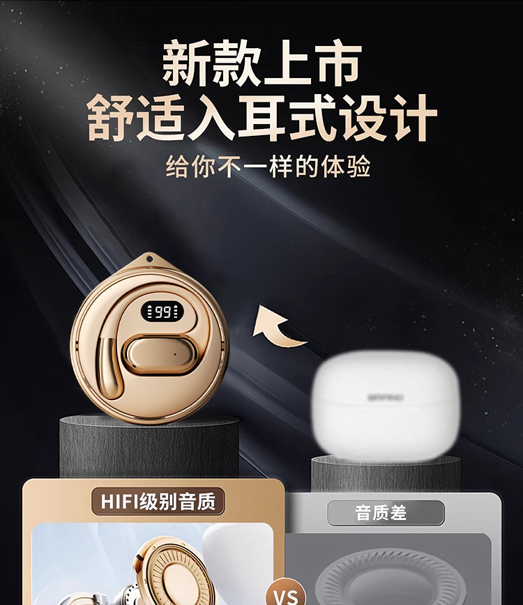 跨境爆款D88不入耳式OWS挂耳式运动无线耳机长续航ai翻译蓝牙耳机-阿里巴巴