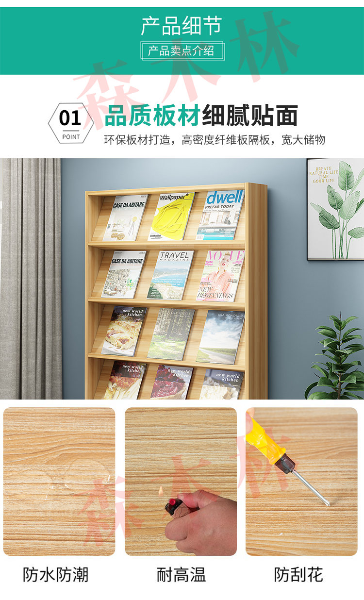 落地杂志架期刊架绘本架资料宣传展示架木质书报架报刊架斜面书架-阿里巴巴