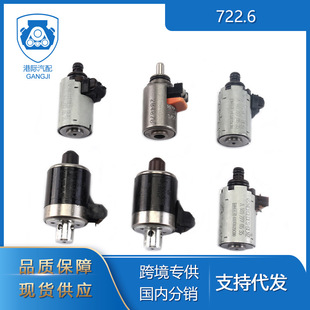 722.6变速箱电磁阀适用于奔驰自动变速器电磁阀 RE5F22-阿里巴巴