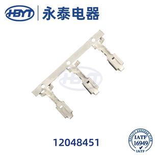 连接器 端子 永泰12048451 4.8端子线束接插件防水连接器接线端子-阿里巴巴