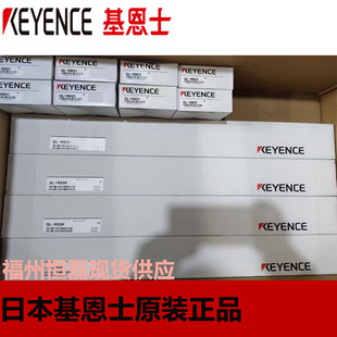 基恩士KEYENCE安全光栅GL-R55F GL-R04L GL-R30L GL-R32HG GL-R08-阿里巴巴