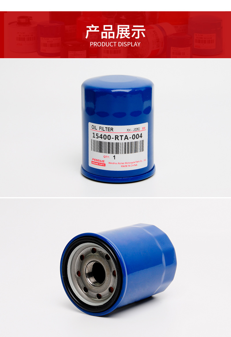 汽车机油滤清器15400-PLC-004 15400-RTA-00机油格 机滤 机油滤芯-阿里巴巴