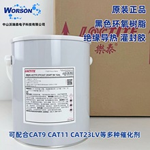 stycast 2850ft-stycast 2850ft批发、促销价格、产地货源 - 阿里巴巴