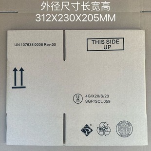 现货UN箱飞机箱危包空运箱危险品包装箱UN危险箱UNBOX香港使用UN-阿里巴巴