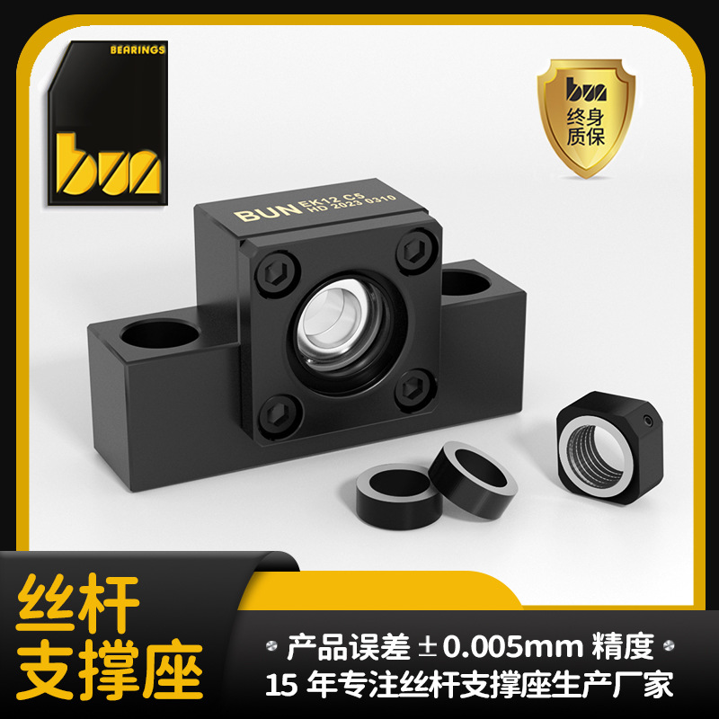 丝杆支撑座系列-丝杆支撑座系列批发、促销价格、产地货源 - 阿里巴巴