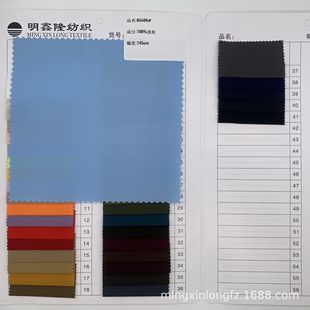 涤纶75D T800四面弹贴透明膜防泼水面料 运动服风衣外套夹克面料-阿里巴巴