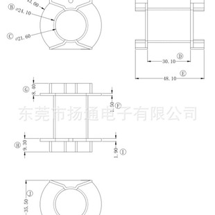PQ5050变压器骨架PQ50高频骨架无针bobbin-阿里巴巴