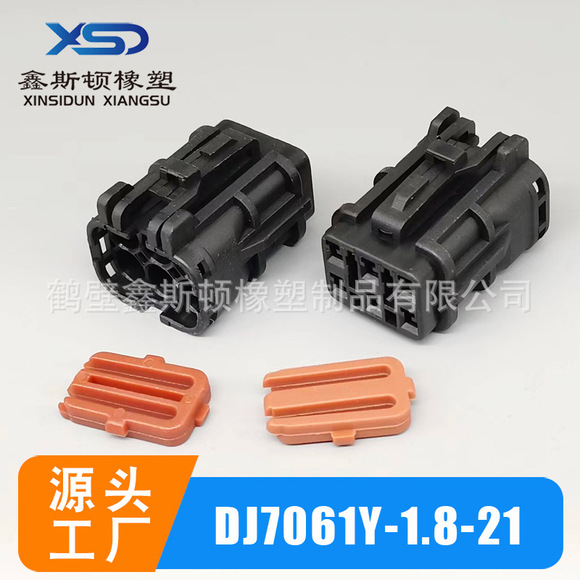 DJ7041-6.3-11公母头全系列7041-6.3-11/21汽车线束连接器-阿里巴巴