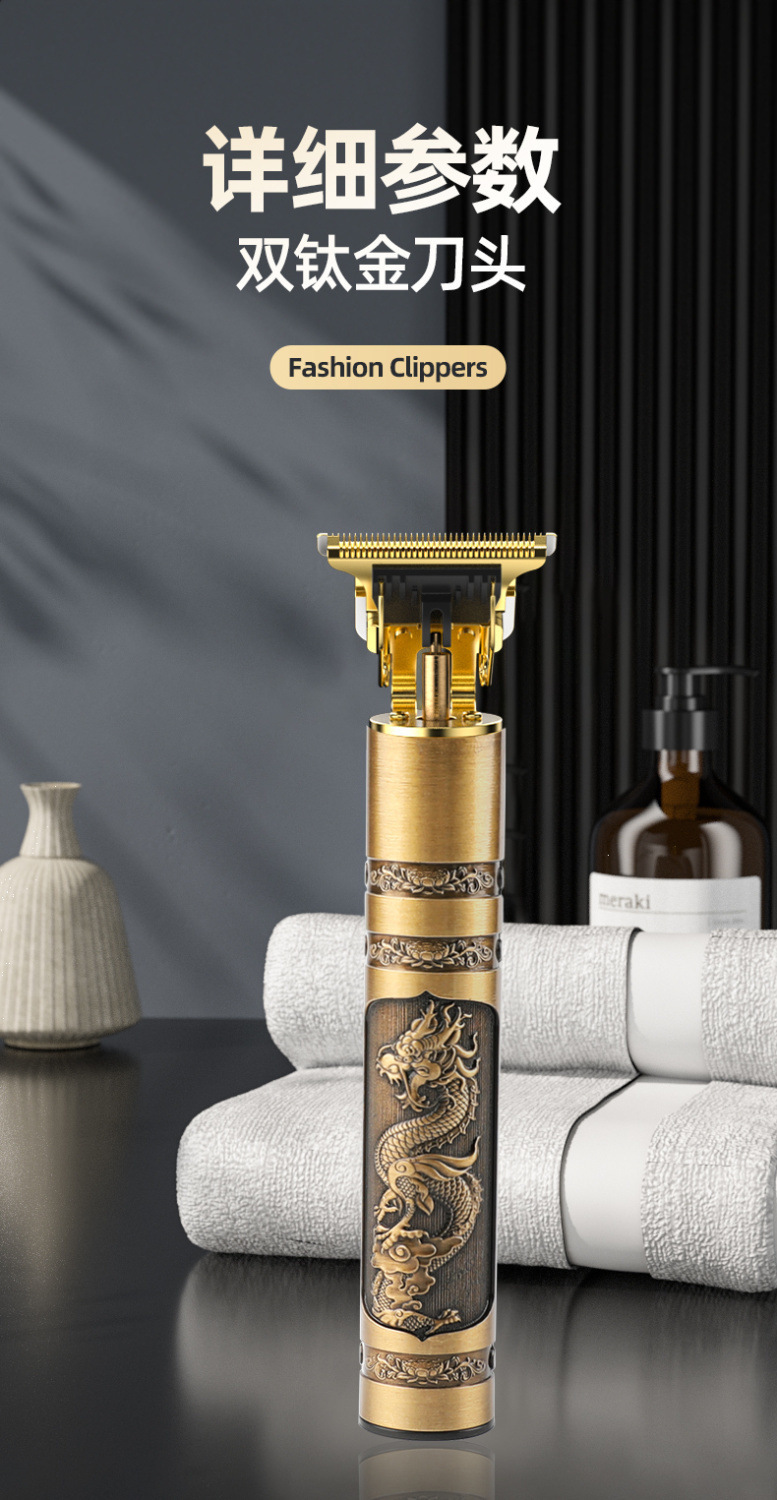 跨境t9复古油头推子家用长续航雕刻电动理发器发廊专业修边电推剪-阿里巴巴