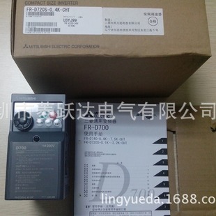 D700全新三菱变频器 FR-D720S-0.4K-CHT 单相220v 0.4kw 原装正品-阿里巴巴