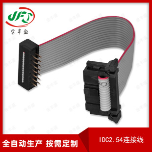厂家加工定制IDC2.54连接线灰排线扁平灰排线FC连接线IDC连接器-阿里巴巴