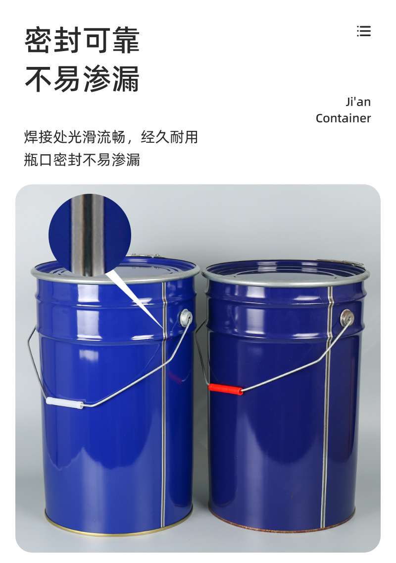 27L~200L化桶铁桶100KG升工染料涂料铁桶润滑油桶 镀锌烤漆圆铁桶-阿里巴巴
