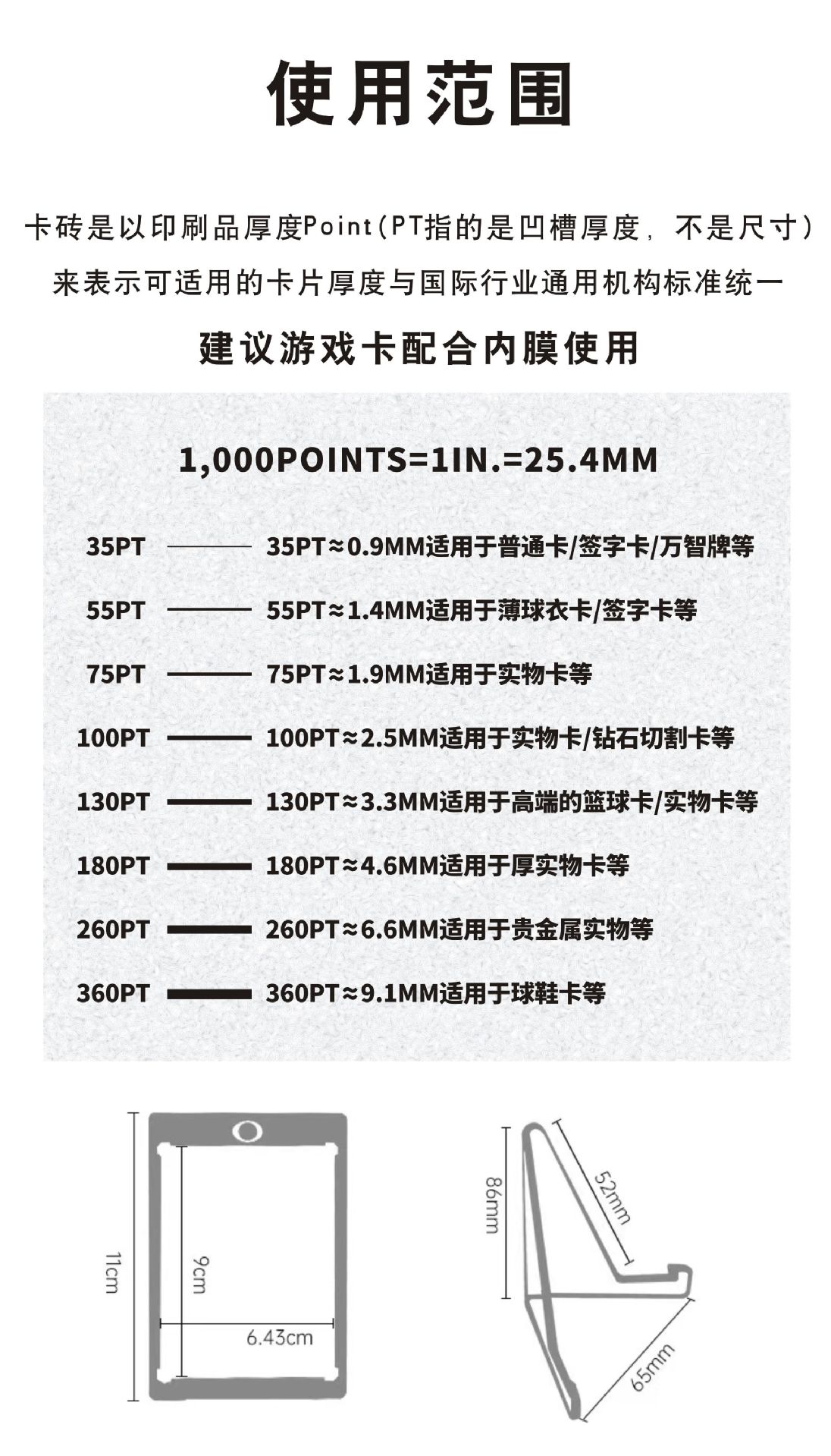 35PT-360PT强磁卡砖NBA球星奥特曼卡收藏卡万智牌游戏王保护卡膜-阿里巴巴