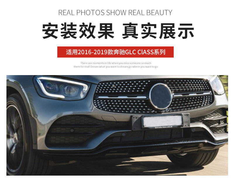 W253前杠电镀亮框奔驰GLC适用2538851625前唇装饰亮框ABS电镀亮框-阿里巴巴