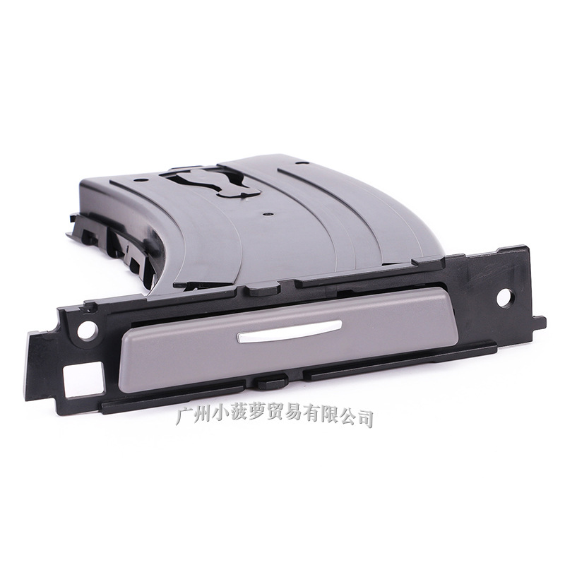 适用于2006-2011年宝马汽车配件 51459173465 水杯架（灰色）左边-阿里巴巴