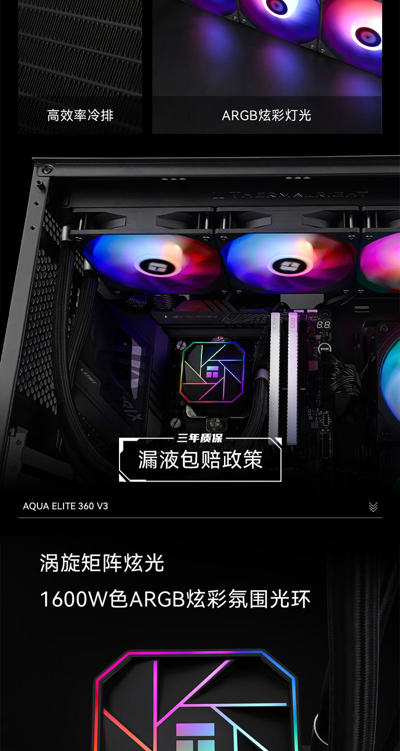 工包 利民AE360水族精灵 雷神之锤一体式水冷CPU散热器ARGB 1700-阿里巴巴