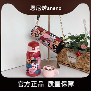 恩尼诺Aneno儿童保温水杯男孩吸管背带直饮杯316不锈钢480ml-阿里巴巴