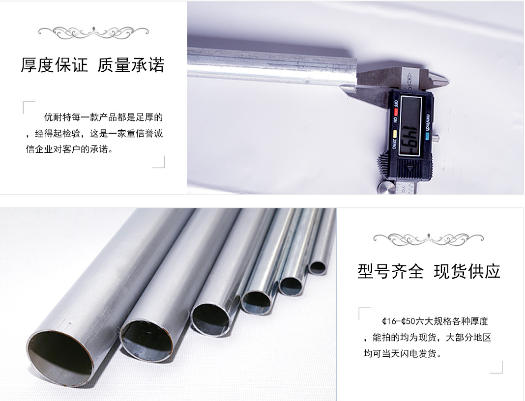 厂家直供KBG穿线管 JDG20*1.5金属镀锌KBG穿线管 现货供应-阿里巴巴