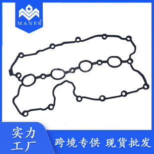 079103484C 适用于奥迪大众途锐汽车发动机气缸盖垫片气门室盖垫-阿里巴巴