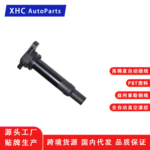 点火线圈厂家直供适用于273012B010 0986221063 UF636发动机-阿里巴巴