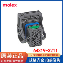 643193211，塑壳，643193211规格参数，643193211厂家/品牌/封装批号/价格 - 阿里巴巴