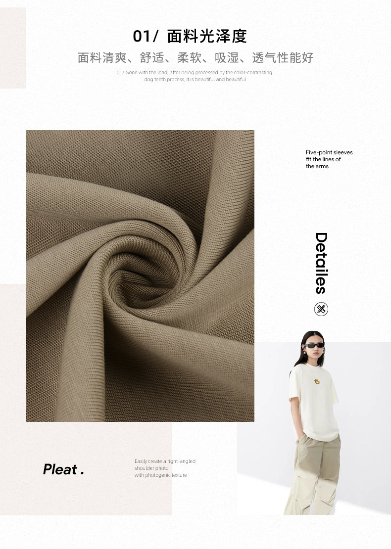 260G重磅精密双纱棉32S单面全棉平纹女装童装汗布T恤针织面料布料-阿里巴巴