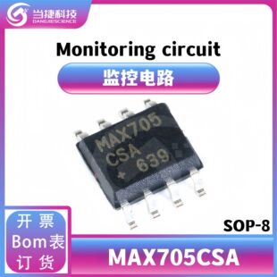 MAX705CSA+T全新原装MAX705CSA+T SOP-8 微处理器 MCU监控芯片-阿里巴巴
