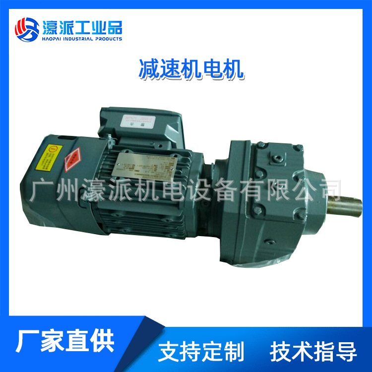 SEW减速机变频器伺服电机安装座刹车制动器模块总成定金/价格面议-阿里巴巴