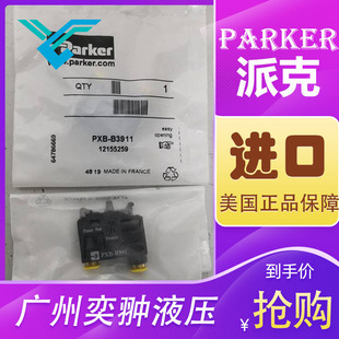 美国Parker派克进口PXB-B391气动开关附件经销-阿里巴巴
