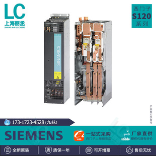 6SL3330-7TE41-2AA3西门子S120逆变装置6SL33307TE412AA3质保一年-阿里巴巴