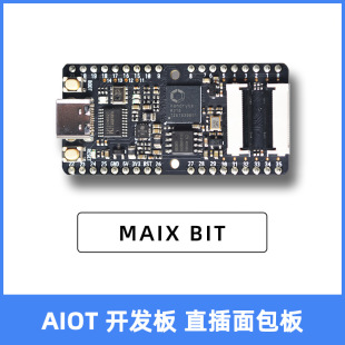 Sipeed Maix Bit RISC-V AI+lOT K210直插面包板摄像头麦克风-阿里巴巴