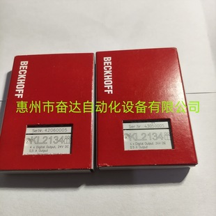 优势销售 KL2134 倍福总线控制器全新现货优惠议价供应现货-阿里巴巴