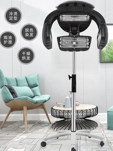 飞碟美发加热器理发店烫发加热机器焗油机冷烫机器烫发机器热烫机-阿里巴巴