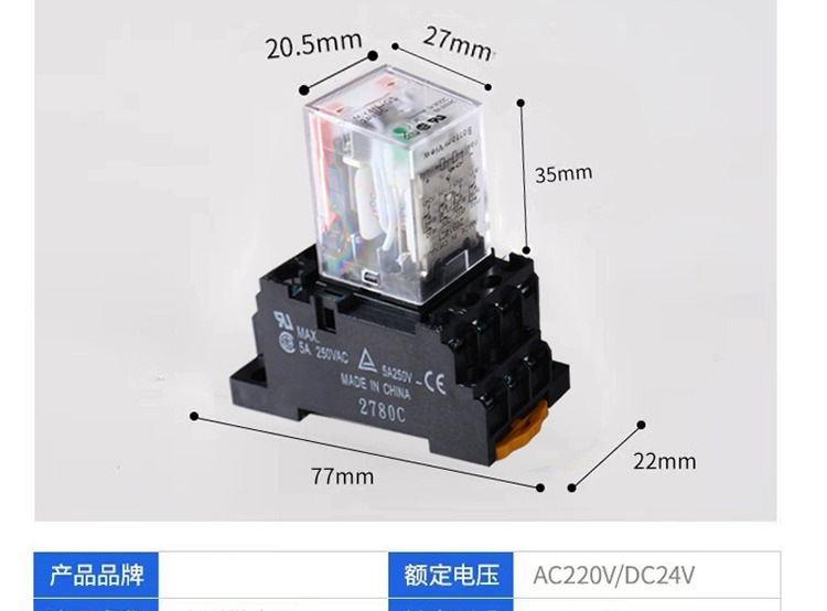 欧姆龙继电器MY2N-GS DC24V AC220V 8脚14脚电柜小型中间继电器-阿里巴巴