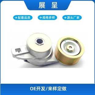 适用沃尔沃挖机皮带涨紧轮张紧轮20491753 21145261 T38581-阿里巴巴