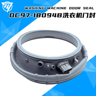 房车洗衣机门垫片适用三星洗衣机配件DC97-18094B AP5917067-阿里巴巴