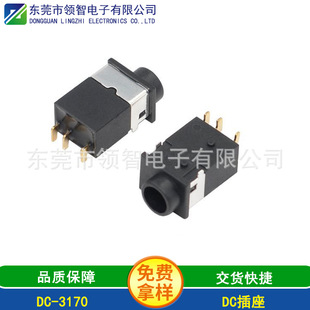 防水DC插座IPX7 35135 DC-3170防水电源插座三脚插厂家直销-阿里巴巴