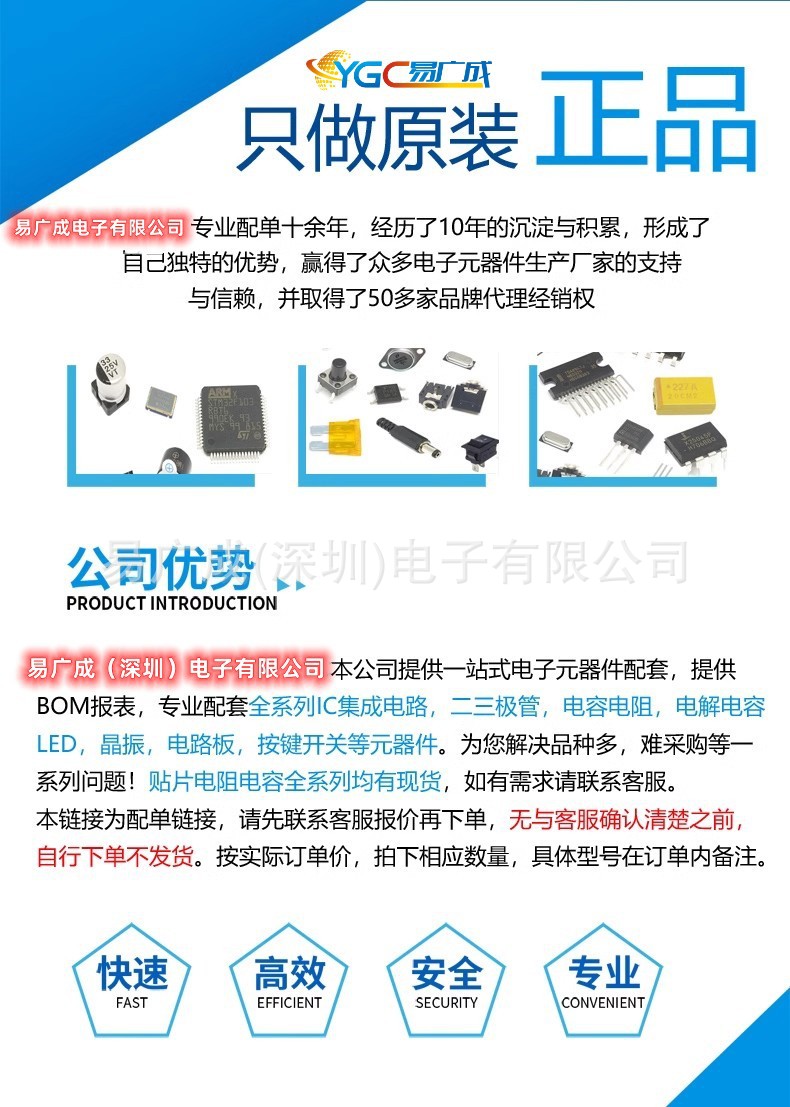 ACPL-C790-500E 封装SOP8 丝印C790 全新原装正品-阿里巴巴