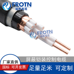 阻燃屏蔽铠装控制电缆WDZC-KYJYP2-23 8*1.0-阿里巴巴