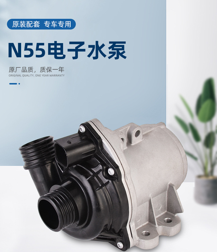 适用于宝马N55水泵 11517632426 11517588885可加工定制静音-阿里巴巴
