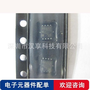 TPN8R903NL TPN8R903 MOSFET N-Ch 22W 630pF 37A 30V-阿里巴巴