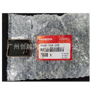 38255S5A003变压器 电压转换模块 电流传感器38255-S5A-003-阿里巴巴
