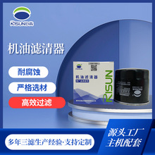 【jx0604机油滤清器】_jx0604机油滤清器品牌/图片/价格_jx0604机油滤清器批发_阿里巴巴