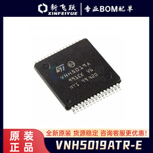 VNH5019ATR-E 驱动器电源IC芯片 MultiPowerSO-30 集成电路电子-阿里巴巴