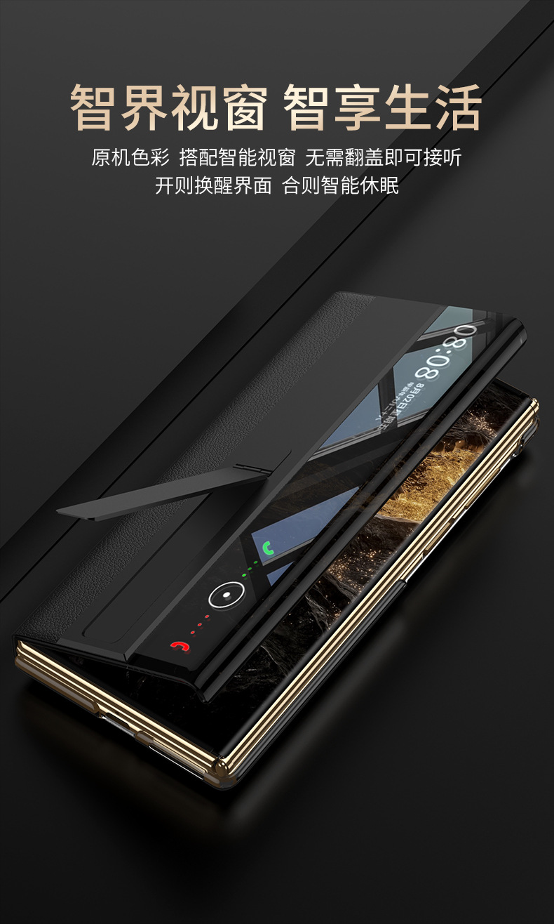 适用华为matext手机壳素皮mata XT非凡大师三折叠屏支架翻盖皮套-阿里巴巴