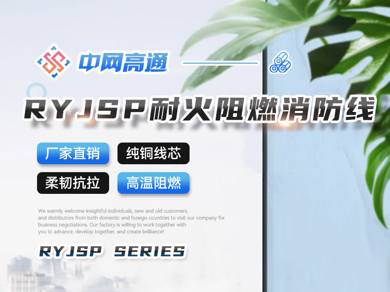 加工定制WDZN-RYJSP低烟无卤阻燃耐火控制线双绞屏蔽电缆线消防线-阿里巴巴