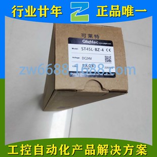 QLIGHTEC/可莱特 -多层信号灯ST45L-BZ-3 DC24V RAG SZ18/QZ18-阿里巴巴