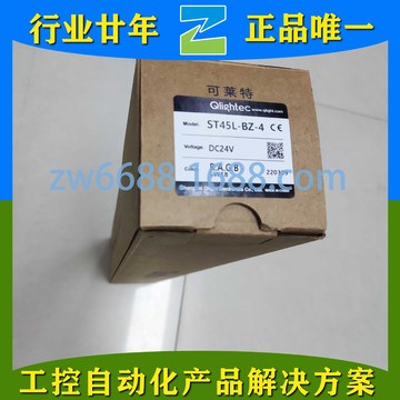 QLIGHTEC/可莱特 -多层信号灯ST45L-BZ-3 DC24V RAG SZ18/QZ18-阿里巴巴