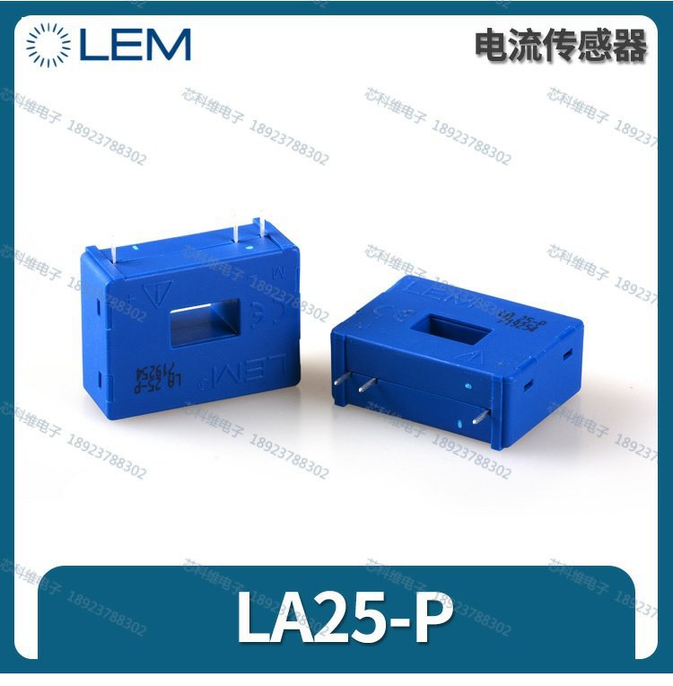LEM莱姆 LA25-P LA25-NP LA25-NP/SP14 电流传感器 全新原装正品-阿里巴巴